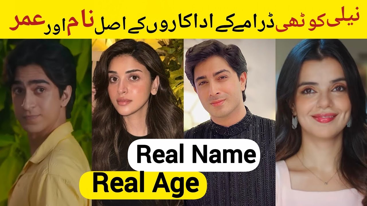 Neeli Kothi Episode 8 | Neeli Kothi Drama Cast Real Name And Age # ...