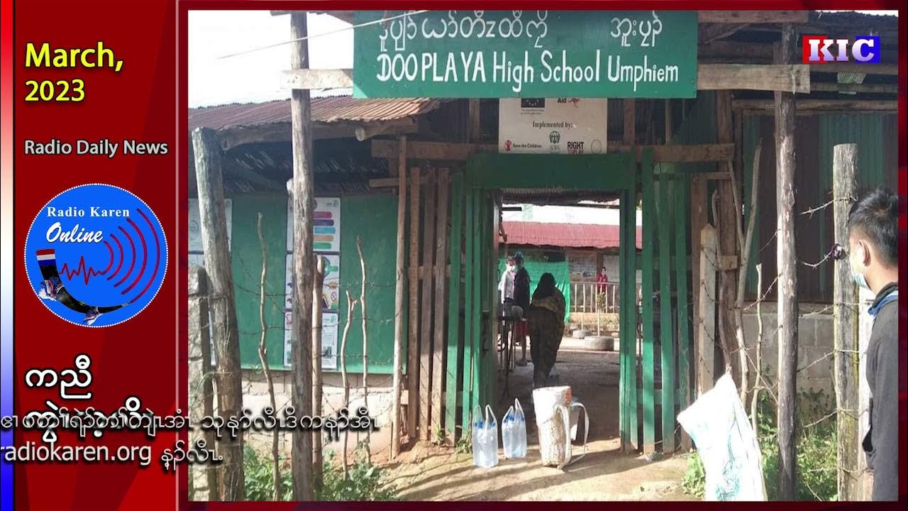 ဒူပျာ်ယာ်တီၤထီကၠိသဂၢၢ်ဘၣ်ဒီးနံၣ်လၢကဟဲကၠိသရၣ်မုၣ်တကူတယၢသ့၀ဲဒီးတၢ်ဂ့