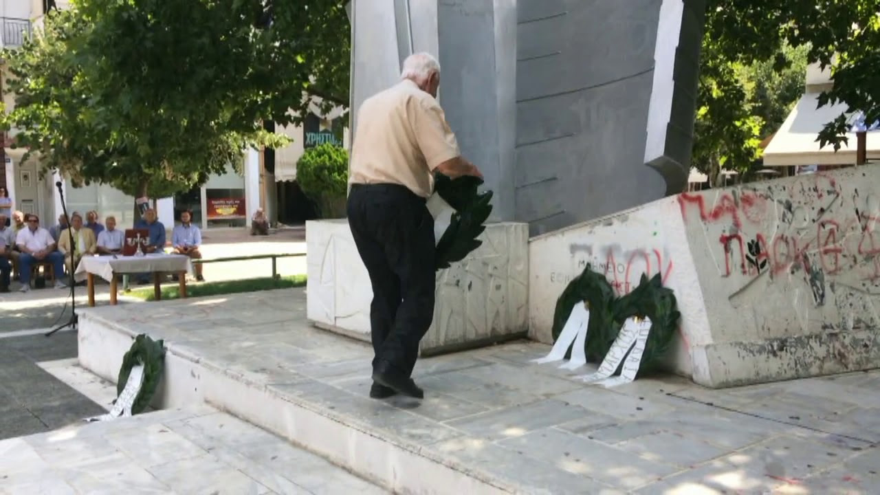 ΜΝΗΜΟΣΥΝΟ 6 ΕΚΤΕΛΕΣΘΕΝΤΩΝ ΑΝΤΙΣΤΑΣΙΑΚΩΝ ΤΟΥ 1943 ΣΤΟ ΚΟΥΡΙ ΑΠΟ ΠΟΑΕΑ ...