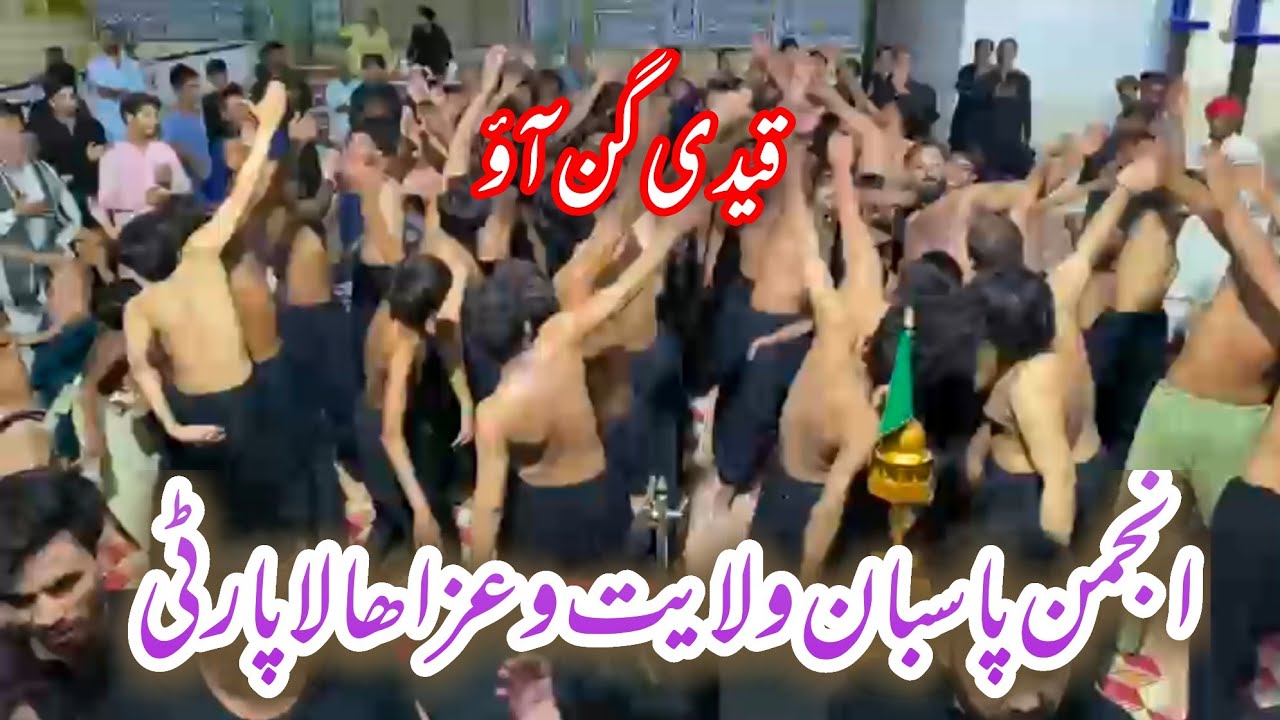 Qaidy Gin Ao || Anjuman Pasban Wilayat O Aza Hala Party || 30 Muharram ...