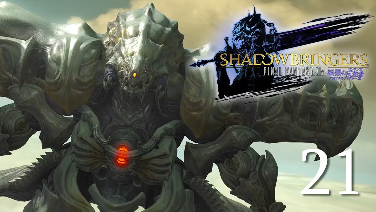 The Diamond Weapon | Final Fantasy XIV: Shadowbringers - 21 - YouTube