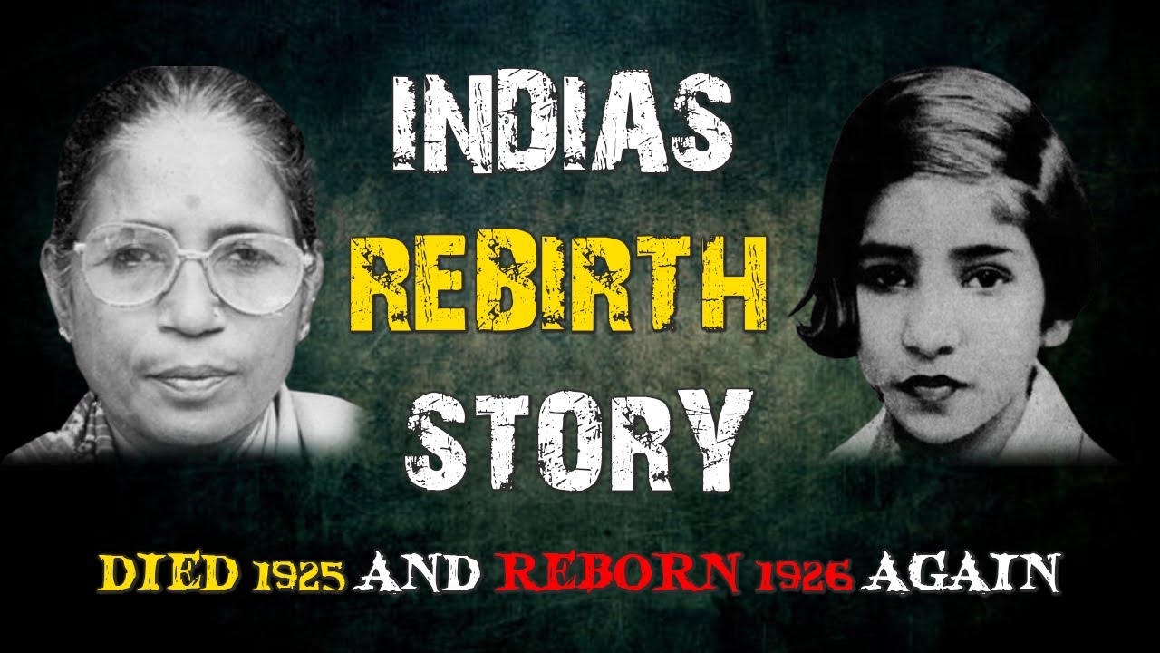 पुनर्जन्म की भारत की इस कहानी ने उड़ाए सबके होश | Rebirth Story Of ...