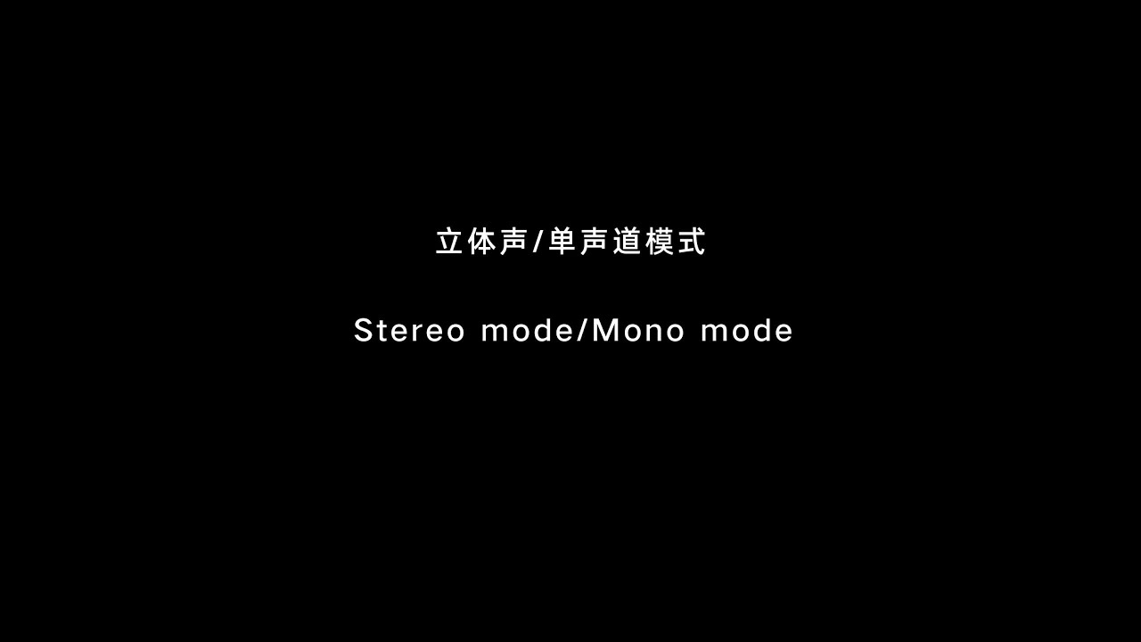 Stereo mode/Mono mode - YouTube