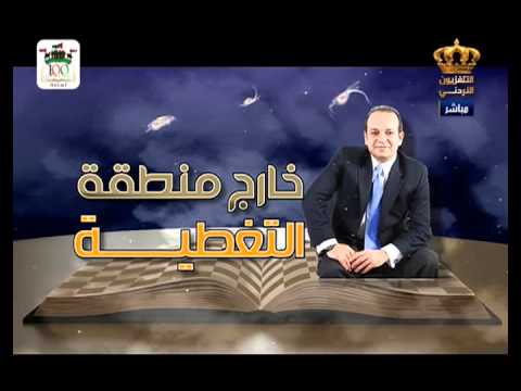 وسط البلد لكل البلد | الحلقة 12| Wasat Al-Balad - YouTube