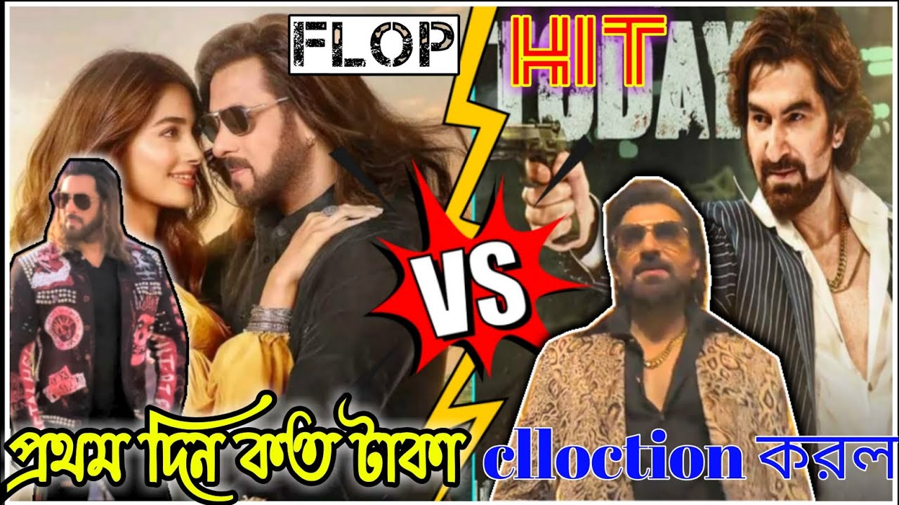 Kisi ka bhai Kisi Ka jaan and chaingiz first day box office box office ...