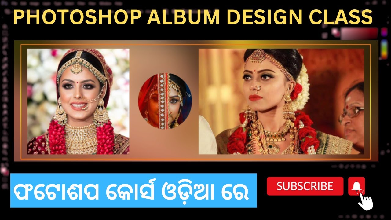 Adobe Photoshop Odia Class : Learn Album Designing Beginners Project In ...
