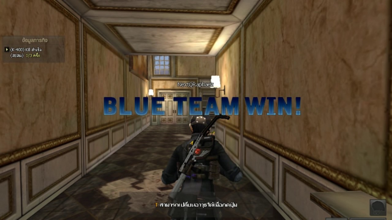 Point Blank (Clan Match) E.P 2 - YouTube