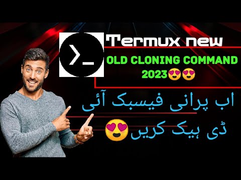 new complete method of facebook id cloning on termux in 2023#termux #termuxtool #termuxapp #2023 ...