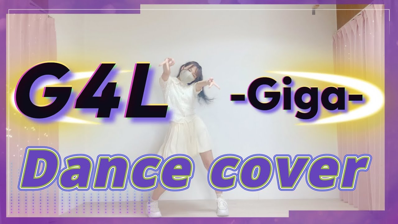 Giga / G4L【踊ってみたぴ4K】dance - YouTube
