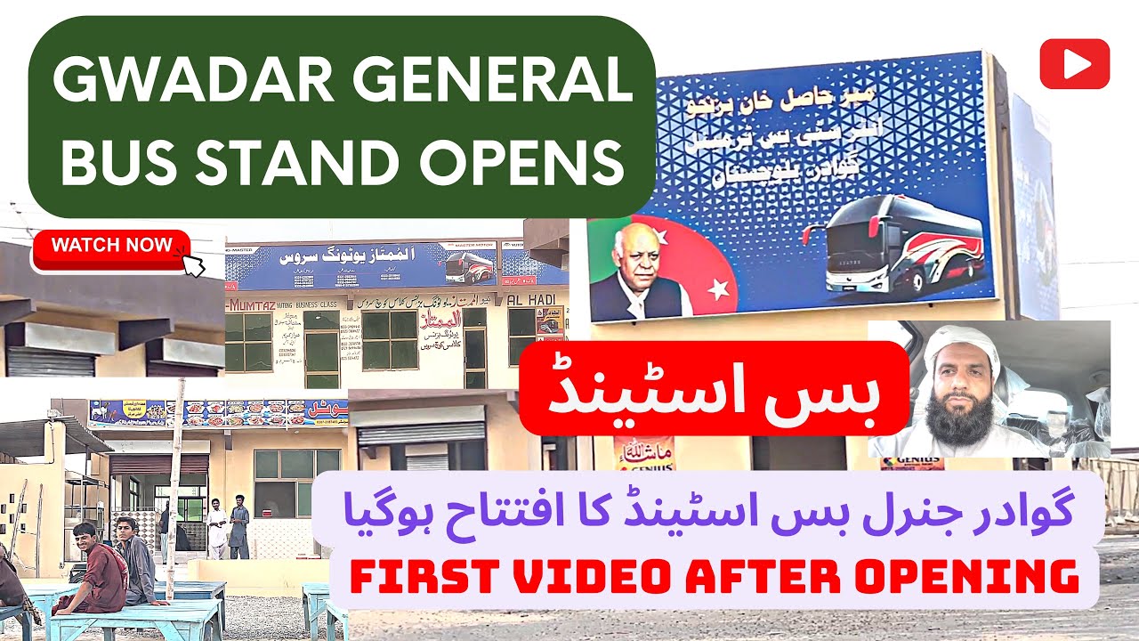 Gwadar General Bus 🚍Stand Opens | after opening first video #travel # ...