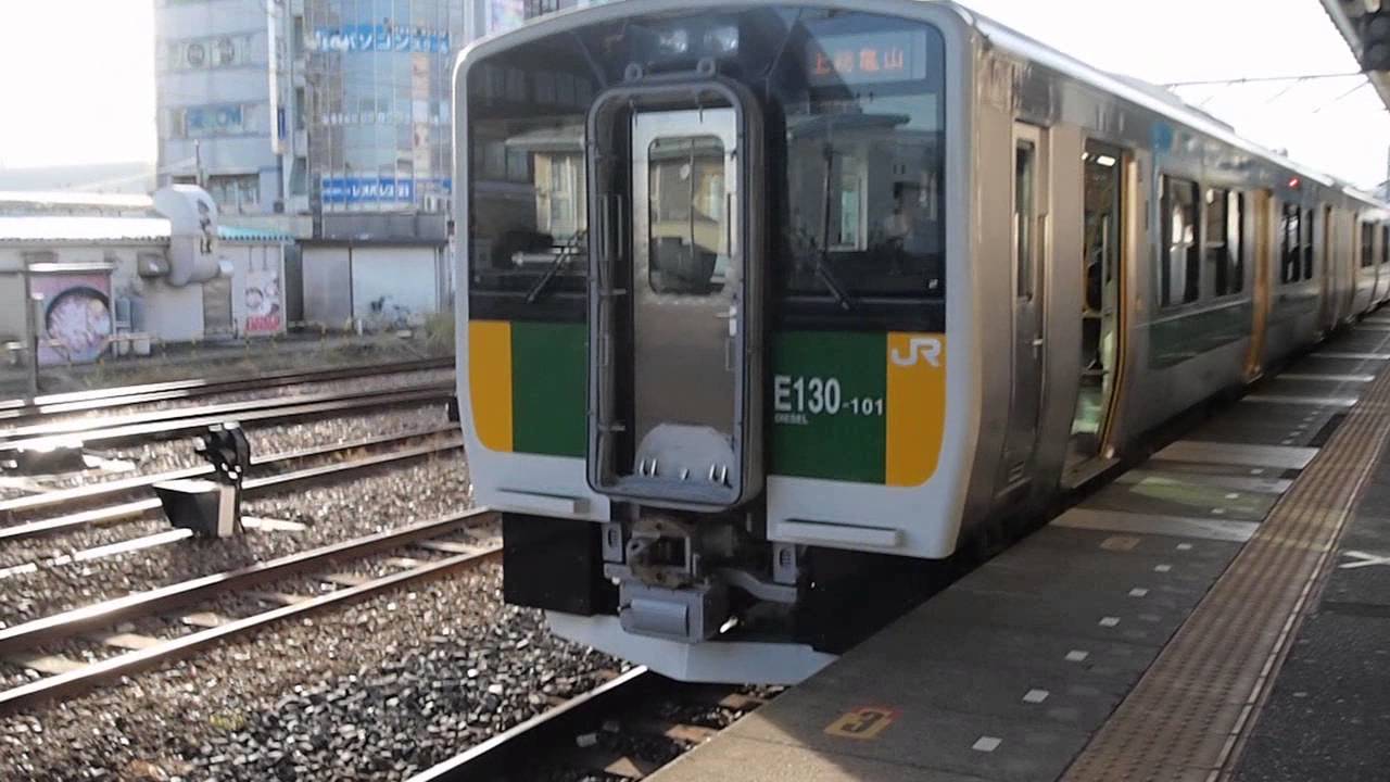 JR東日本久留里線 キハE130系100番台 上総亀山行@木更津駅② - YouTube