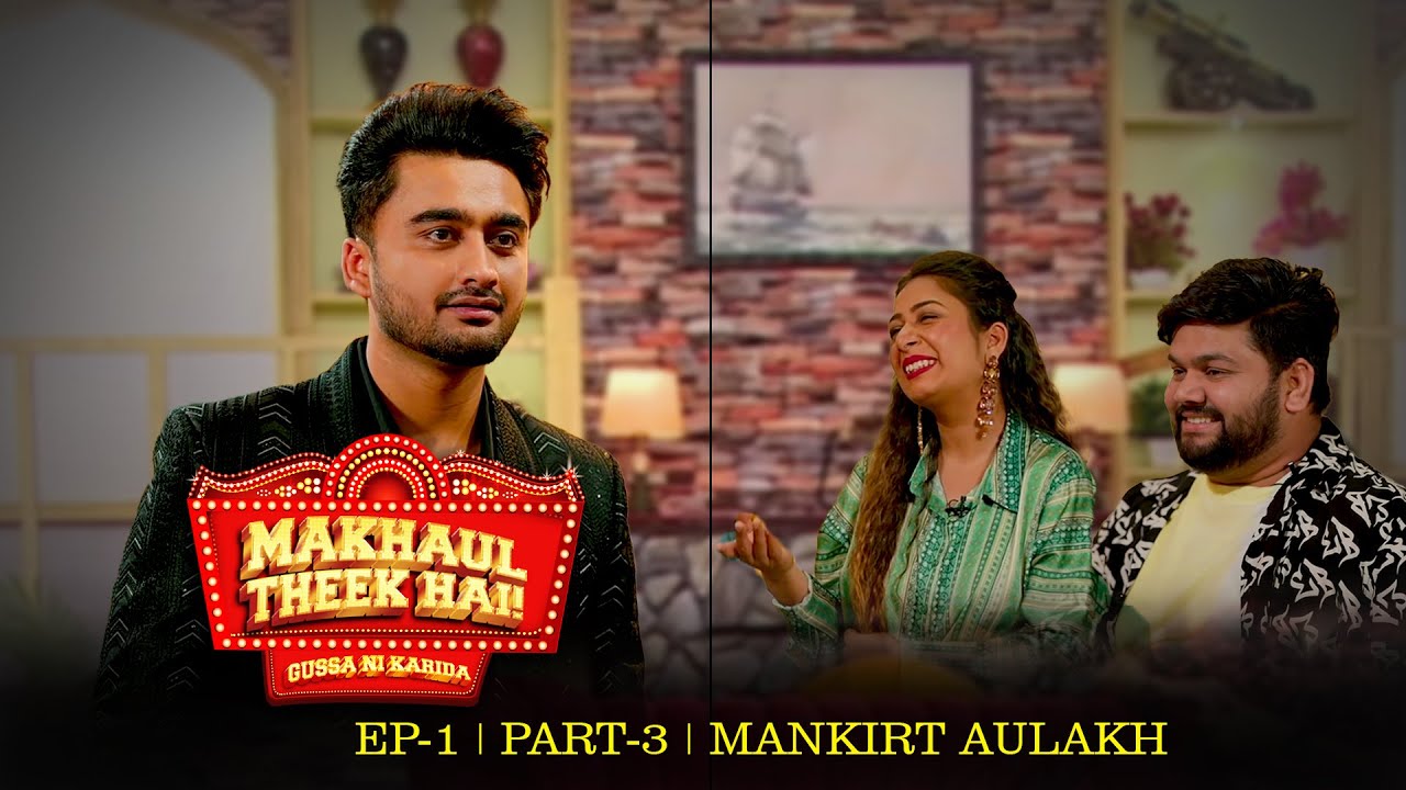 Makhaul Theek Hai (Part 3) | New Punjabi Serial | Tabbar Hits TV ...