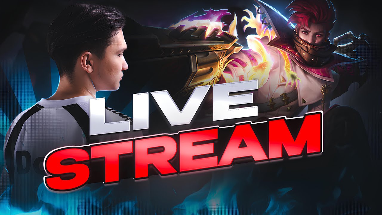 🔴 ПОТЕЮ В МЛББ | MOBILE LEGENDS | INSILIO Team - YouTube