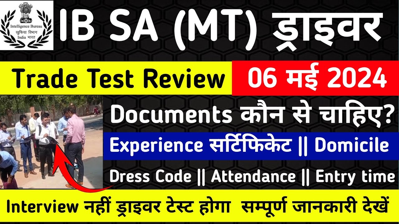 IB SA (MT) Driving Test Today Review II IB SA (MT) Driving Test Admit ...