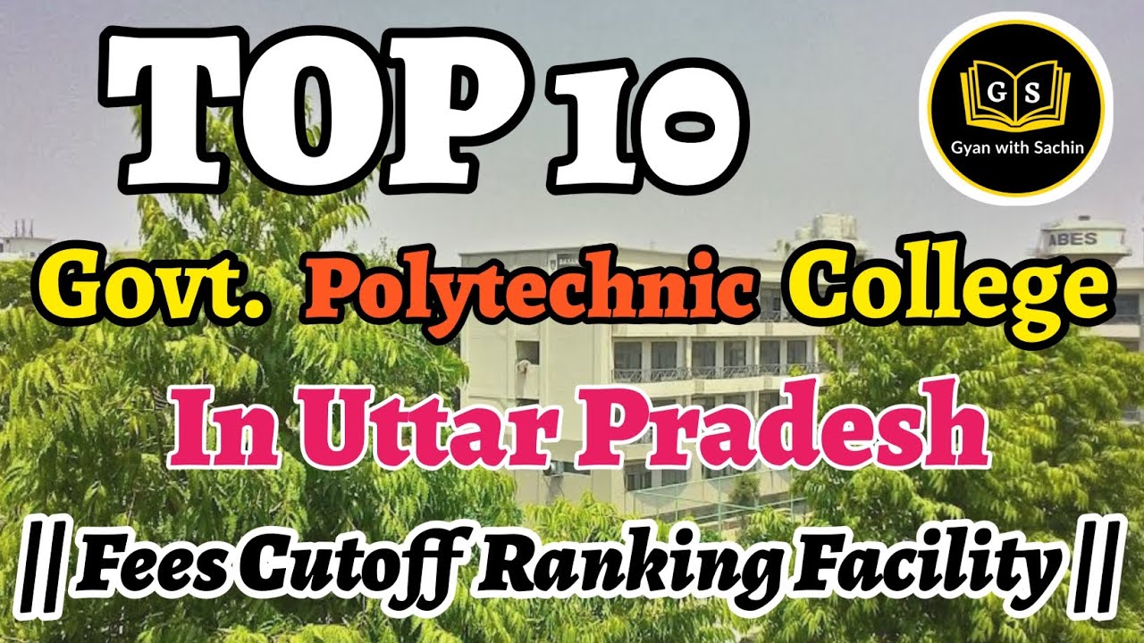 UP Polytechnic TOP 10 Government College//यूपी पॉलिटेक्निक टॉप सरकारी ...