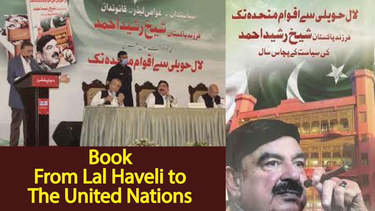 Sheikh Rasheed Book From Lal Haveli to The United Nations - YouTube