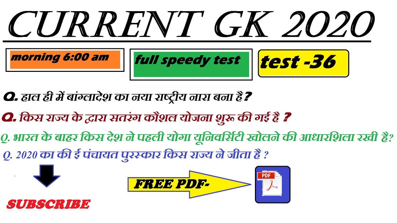 Current gk 2020 l current gk l CURRENT AFFAIRS 2020 l TODAY CURRENT GK ...