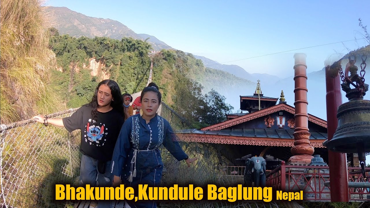 Kundule Ra Bhakunde Suspension Bridge Ghum Gham || 2021 || - YouTube