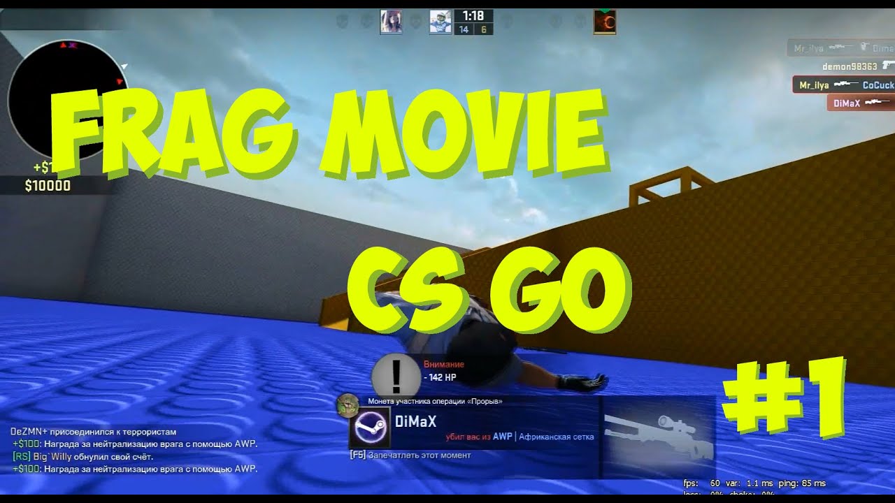 fragmovie Counter-Strike Global Offensive#1 - YouTube