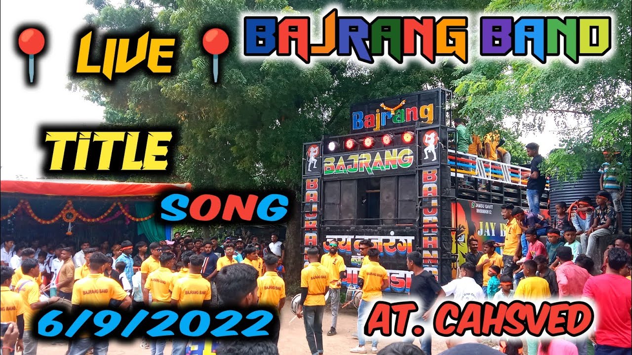 Bajrang Band Bhanderpada।। New Title Song।। 6/9/2022 At. Chasvad - YouTube
