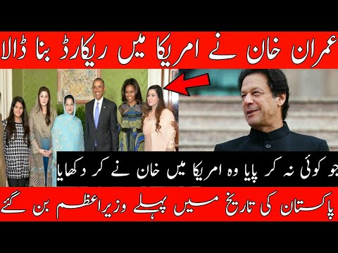 Total Expenditure Of PM Visit To USA||Aiysa Hota Hai Wazir-E-Azam|Lakhon Dollars Ki Bachat Krwa di.