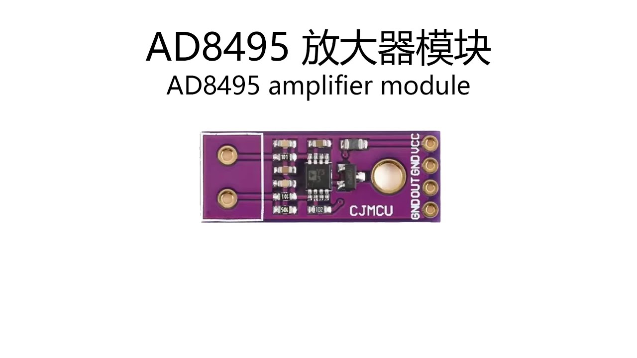 #AD8495 amplifier module#relandsun - YouTube