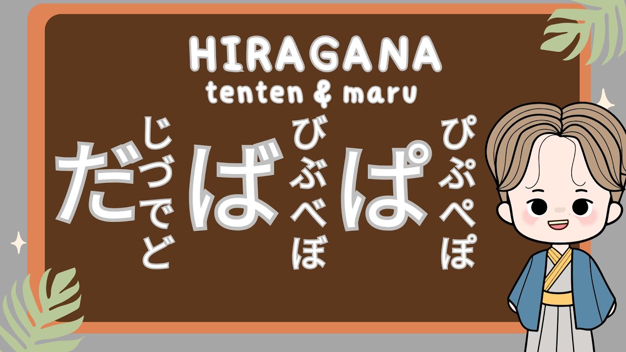 Tenten Maru Hiragana Kolom Da, Ba dan Pa #Belajar #BahasaJepang - YouTube