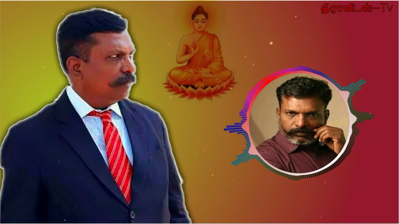 Thiruma-in " Buddha -Thiruvalluvar - Ambedkar - Siruthaikal" Speech ...