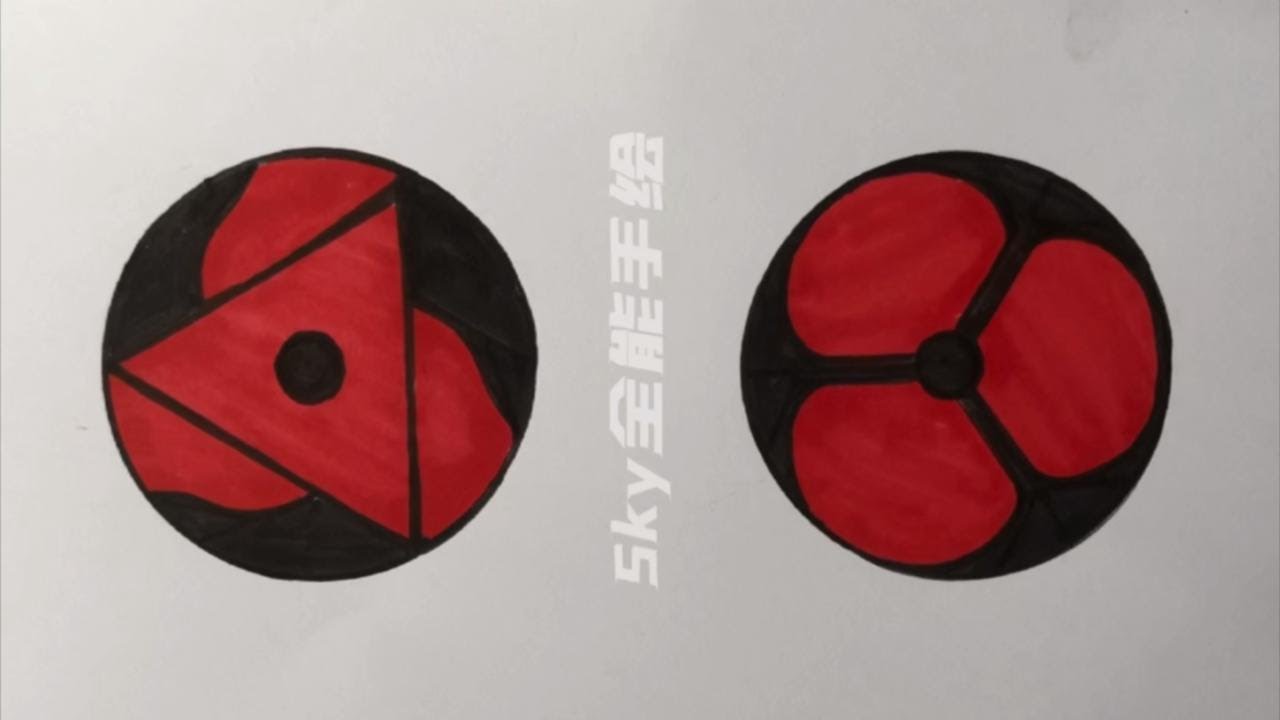 画的这两种写轮眼哪一种更厉害 - Which of these two writing wheel eyes is more powerful ...