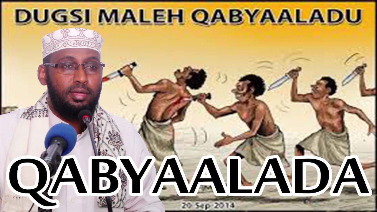 QABYAALADA XAGEE AYAY INA DHIGTAY ? || Sh Suldaan Cabdiqani Qorane ...