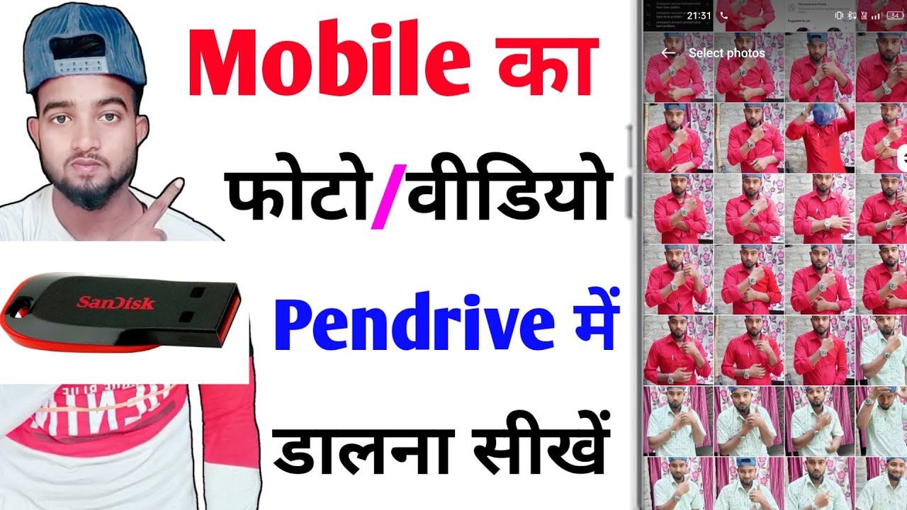 mobile ka video pendrive mein kaise dalen | mobile ka photo pendrive me ...