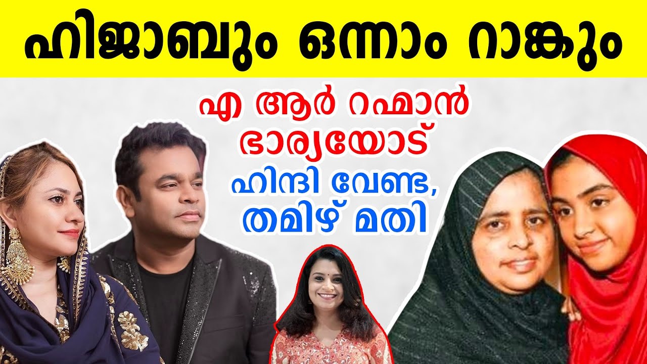 മീനയുടെ മകൾ കുഞ്ഞു നൈനികയുടെ ഹൃദയസ്പസ്ർശിയായ പ്രസംഗം | Malayalam News | Sunitha Devadas - YouTube