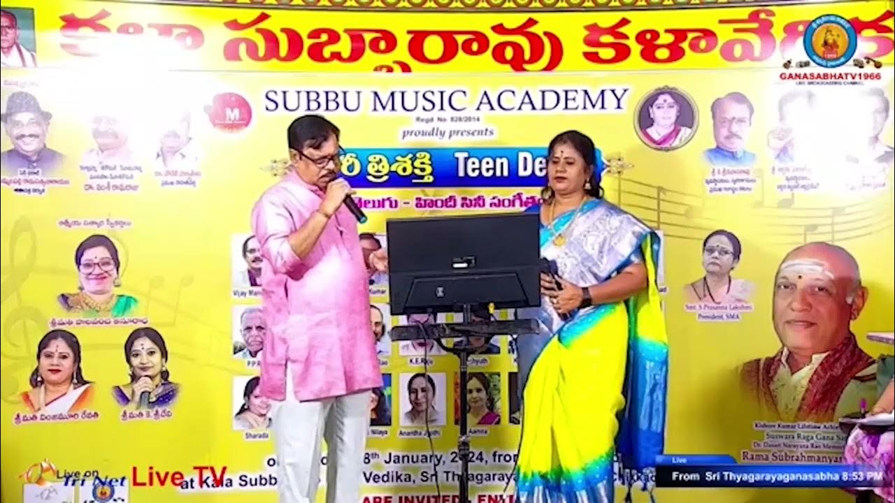 Naloni swapnala with Smt Revathi - YouTube