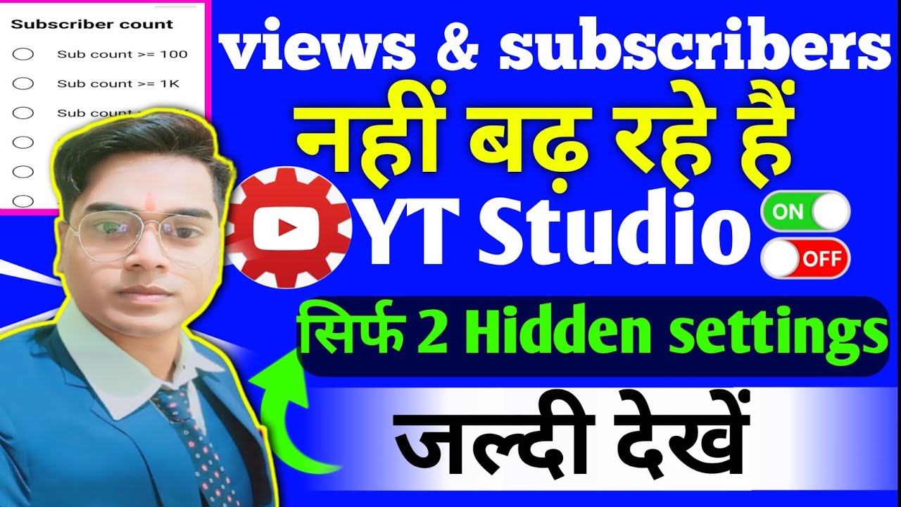Unlock YouTube Success in 2 Simple Steps! Ultimate Guide to Rapid ...