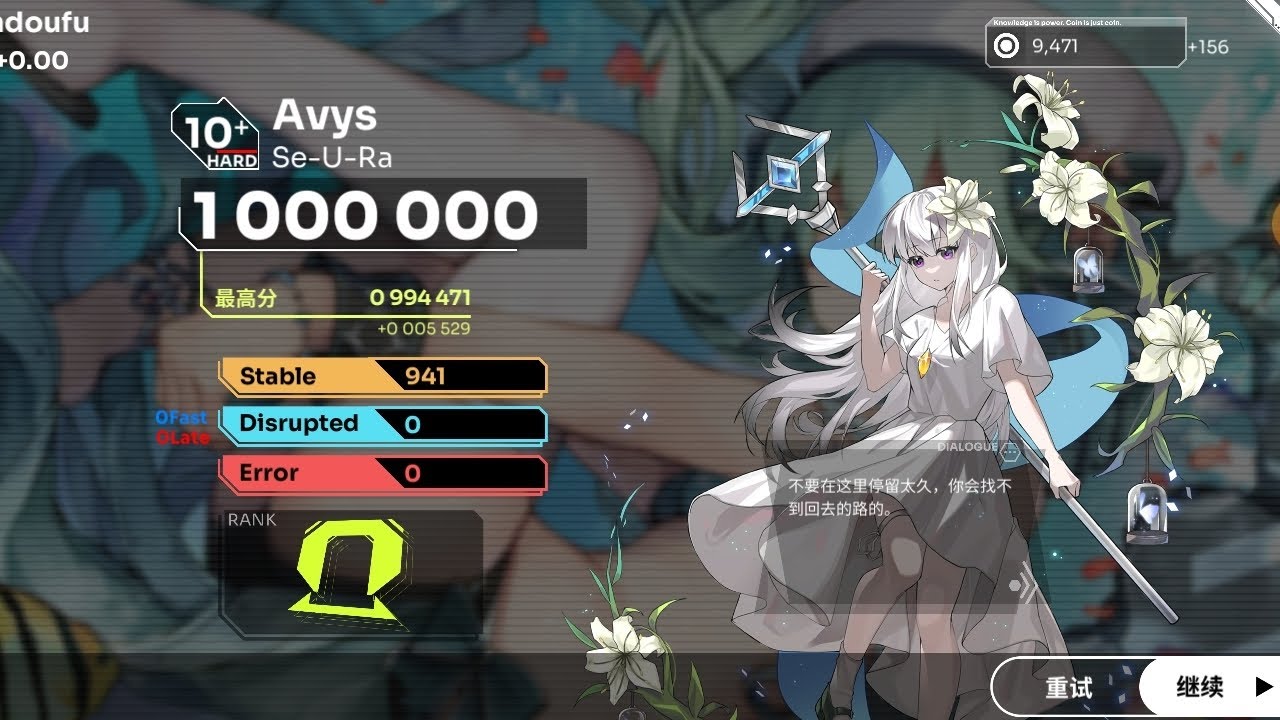 [Main Chapter 7 (4)] Avys (Hard 10+) Perfect Decryption!! [Orzmic ...