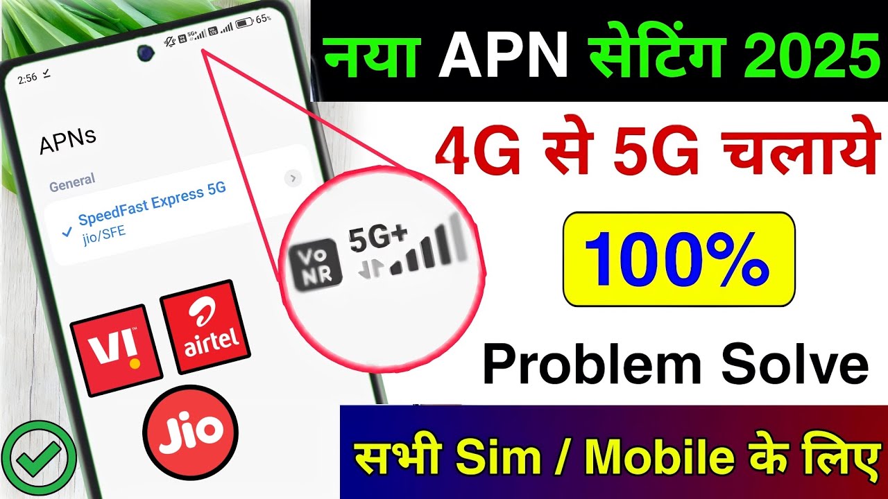 All Problem Solved New APN Settings 2025 | Get Full Network & High ...