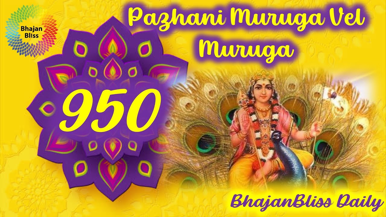950 | Pazhani Muruga Vel Muruga | BhajanBliss Daily - YouTube