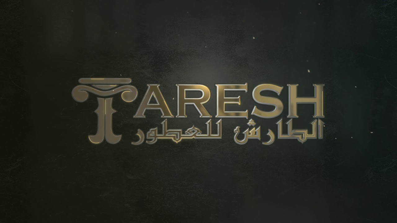 Taresh - Logo Reveal - YouTube