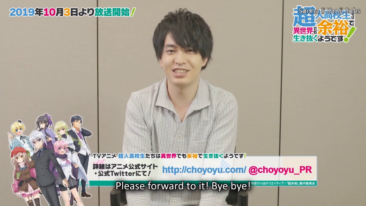 [ENG SUBS] CHOYOYU! Countdown - Kobayashi Yuusuke - YouTube