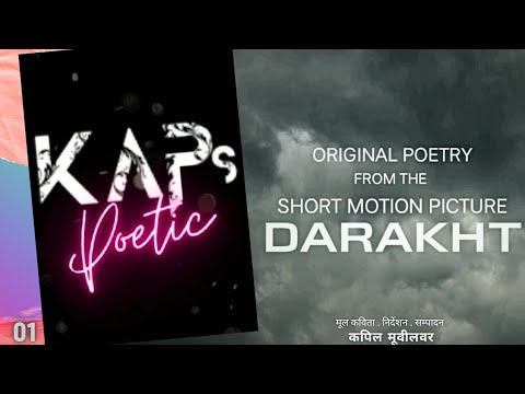 @TheKAPILsYoutubeShow DARAKHT #original #poetry - YouTube