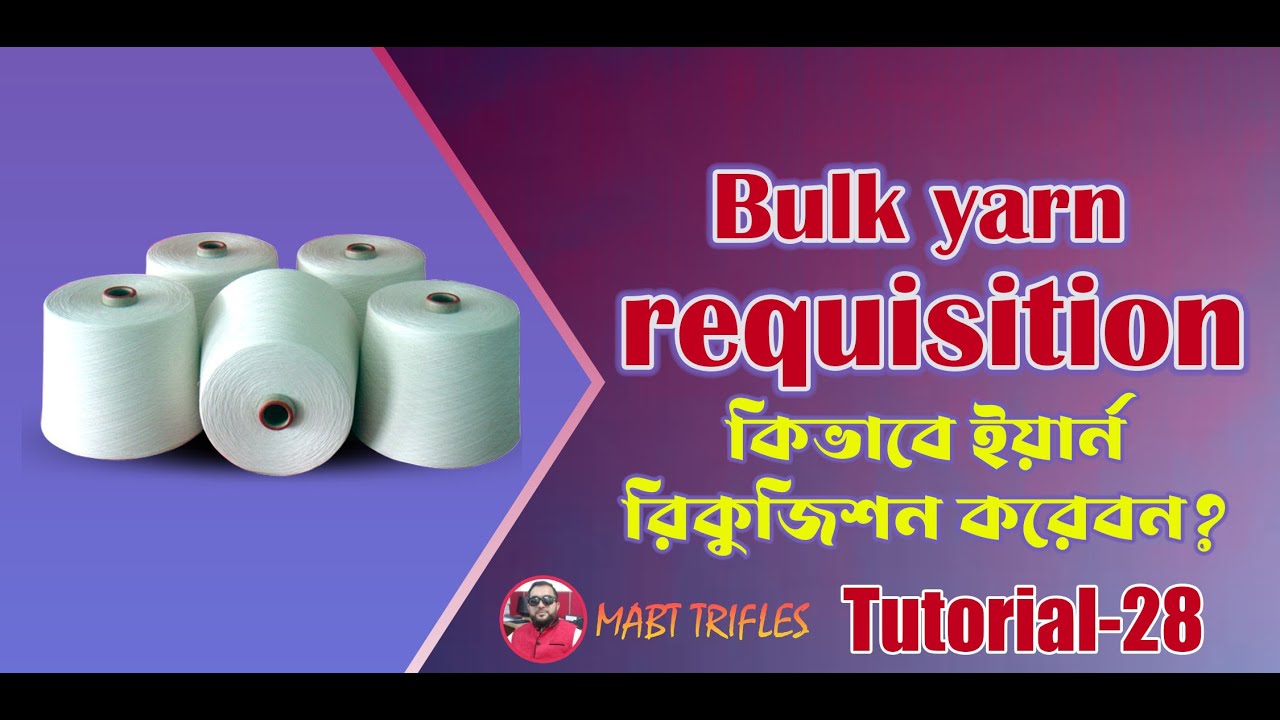 How to make initial yarn requisition for garments? কিভাবে ইয়ার্ন ...