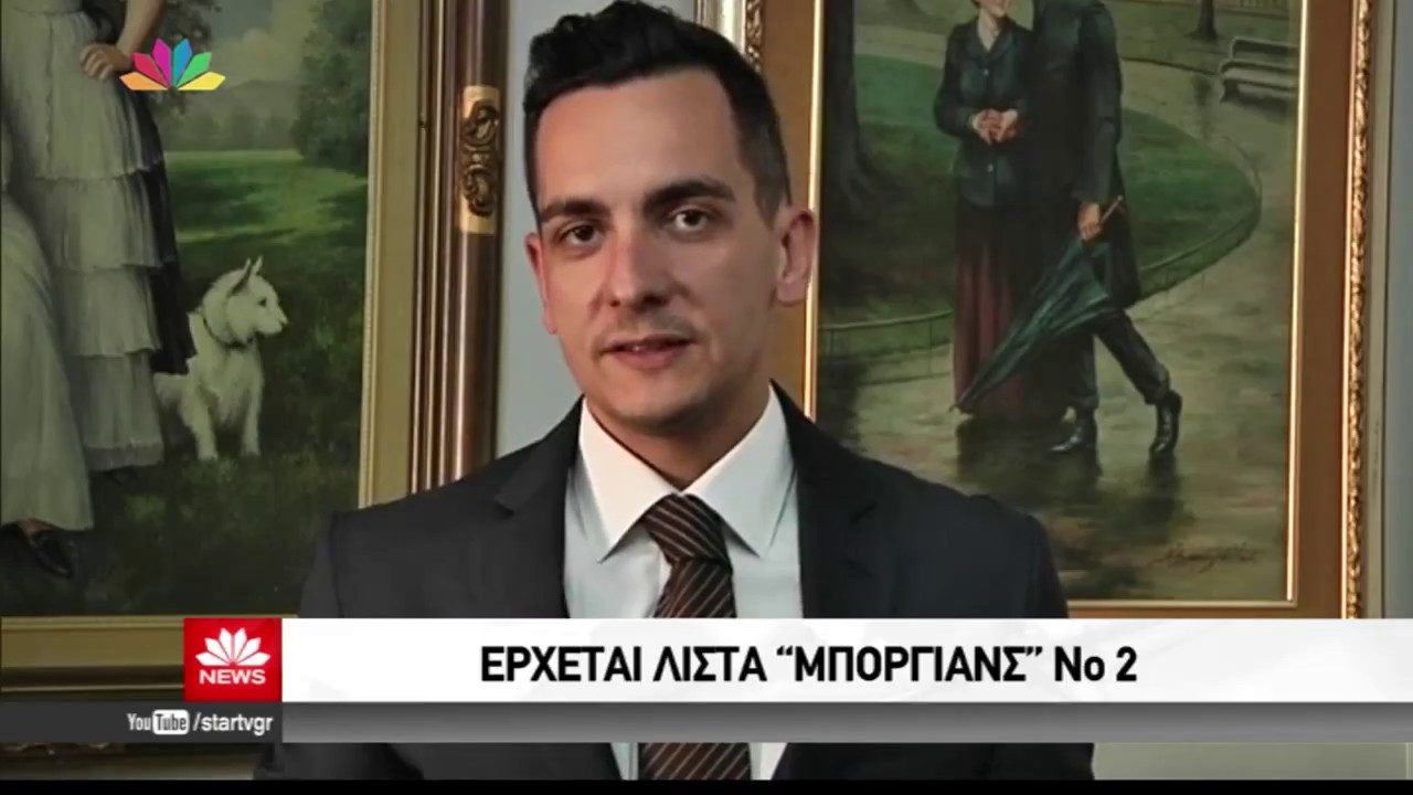Δηλώσεις ποινικολόγου Αλεξάνδρου Αλεξιάδη - YouTube
