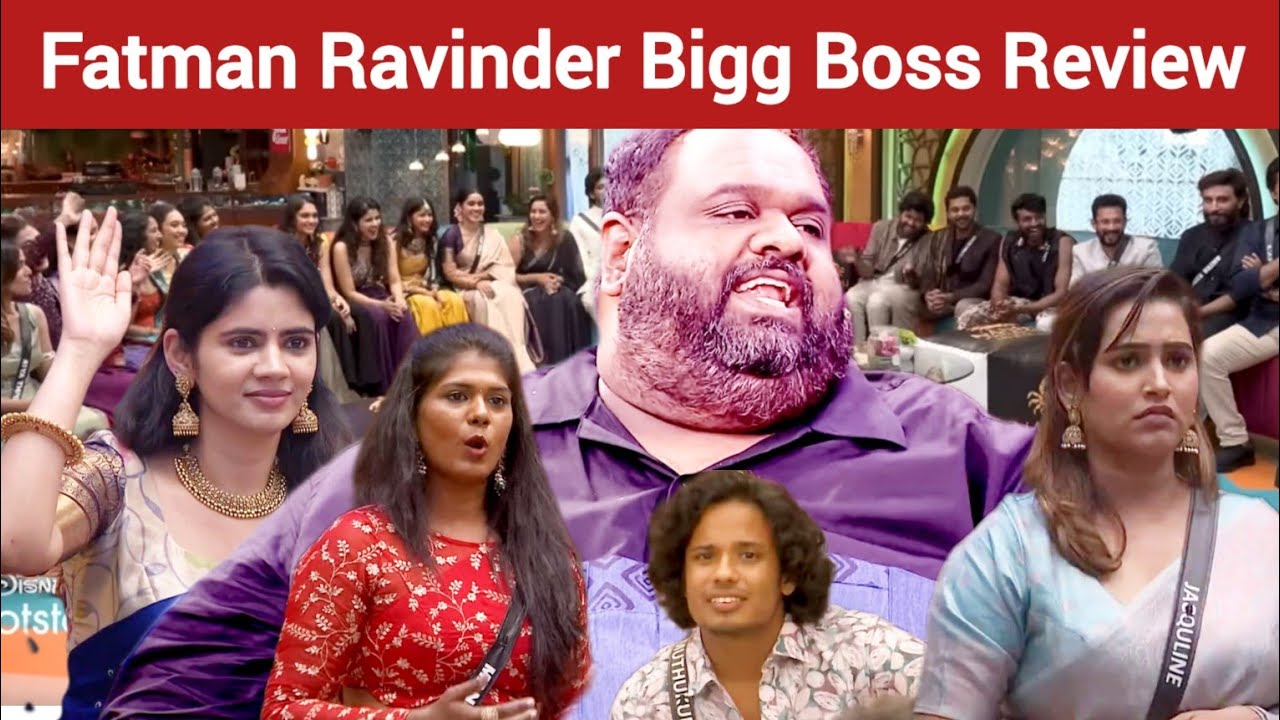 Boys Team எல்லையை மீறி போகிறார்கள் 😡 | BB Fatman Ravinder Review | Bigg ...