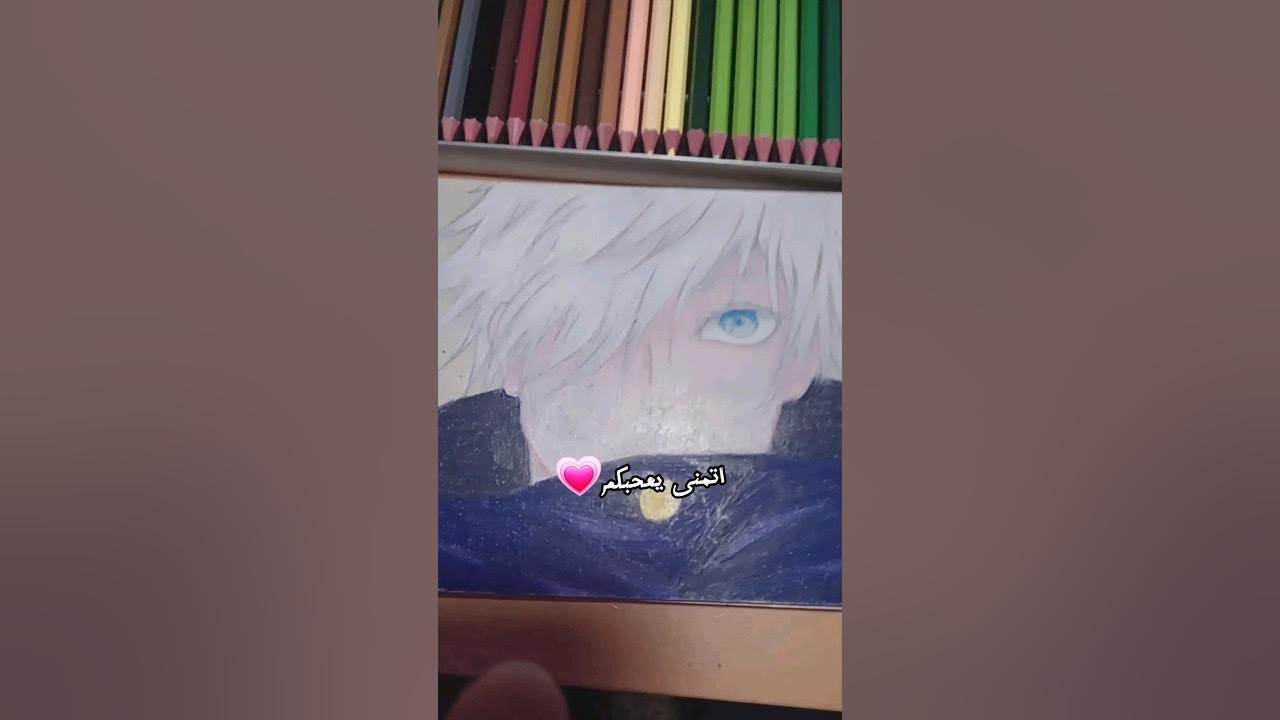 Anime Animeart Manga Drawing رسمانمي Animedrawing رسم Art Animestyle Gojo رسمت غوجو