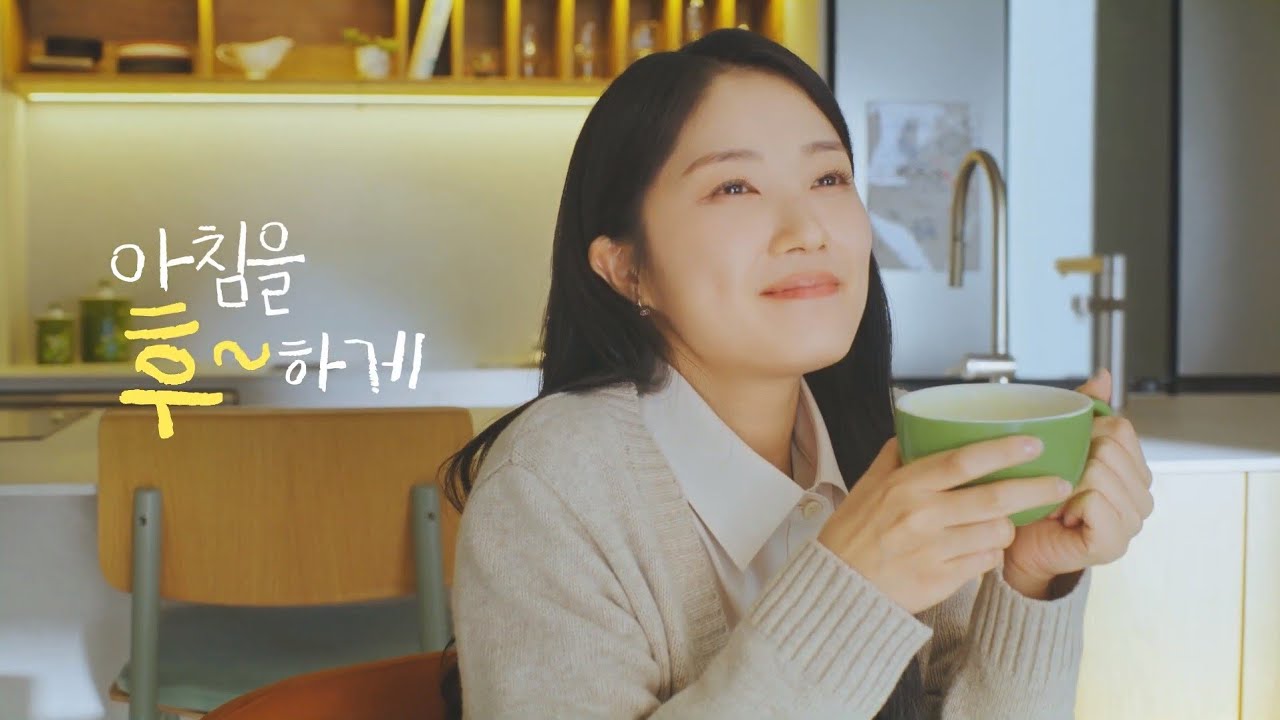 김혜윤 / VONO / 보노 TV CF / 2023 - YouTube