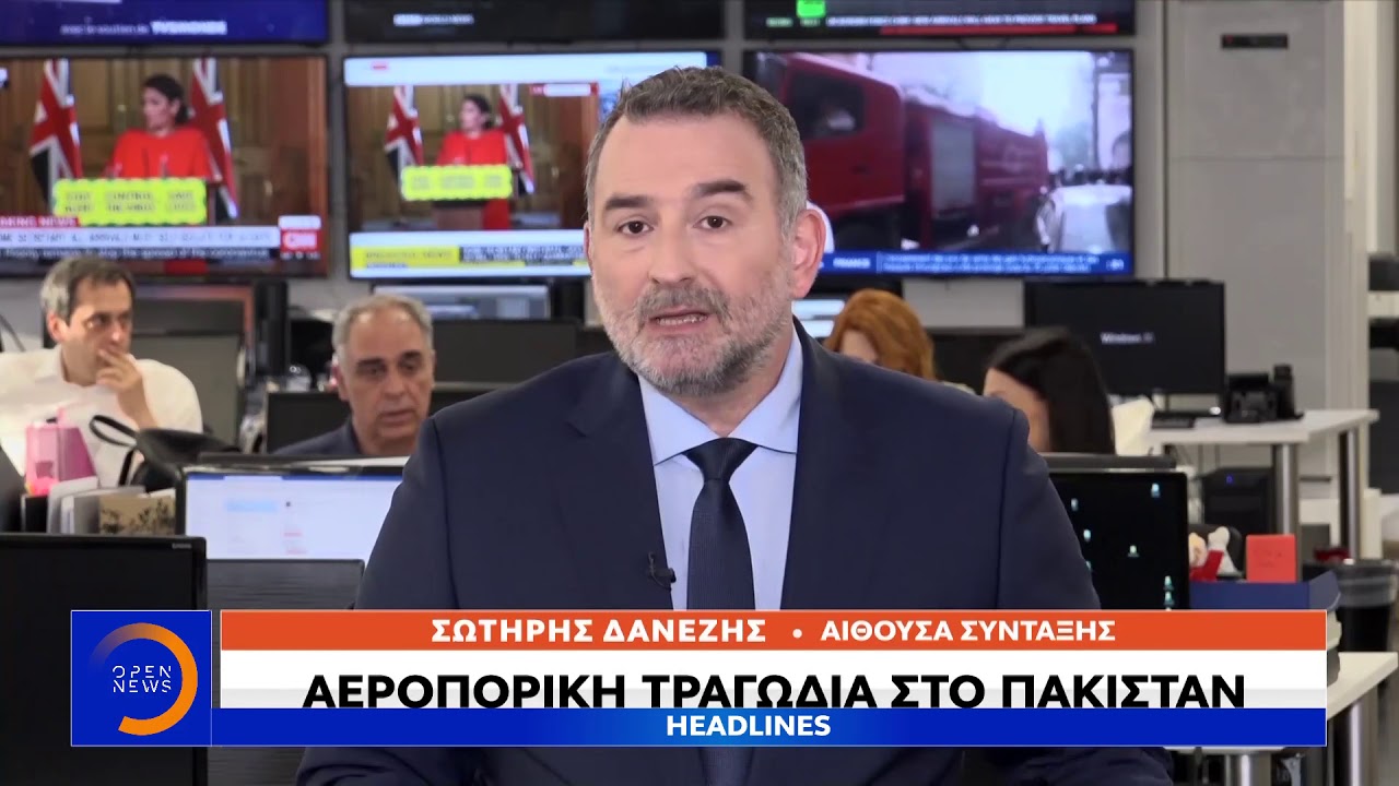 Νέο βίντεο ντοκουμέντο από τη συντριβή του αεροσκάφους - YouTube