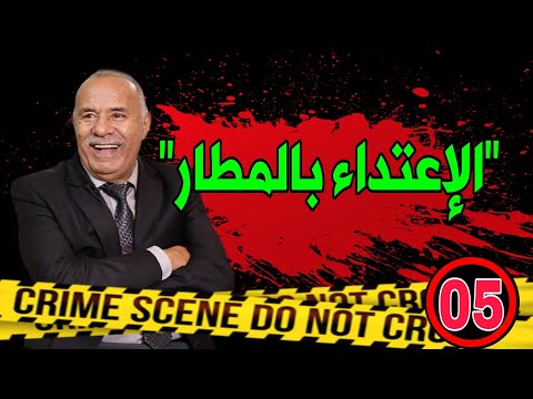 الخراز \