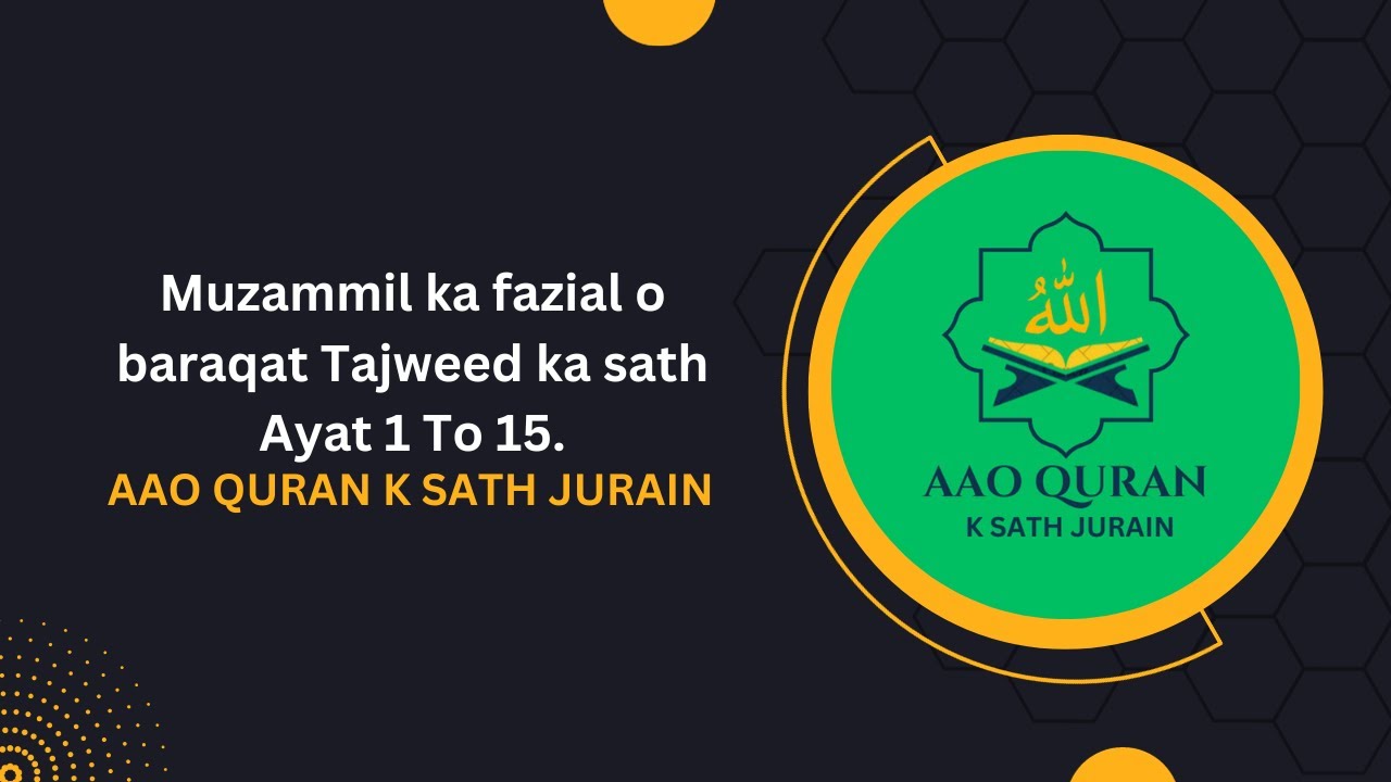 Muzammil ka Fazial o Baraqat Tajweed ka sath Ayat 1 To 15. - YouTube