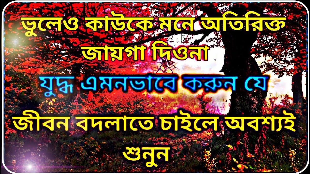 powerful heart touching inspirational quotes. best motivational speech ...