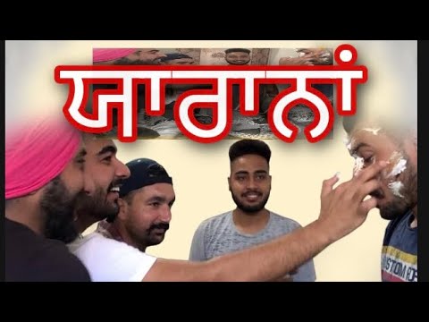 Yarrana | Punjabi Short Movie 2019 | Gill Pros - YouTube